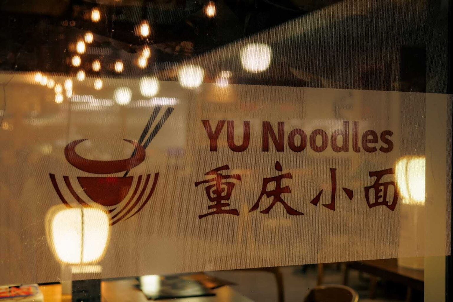 Yu Noodles opens new location tomorrow in Rosslyn | ARLnow.com