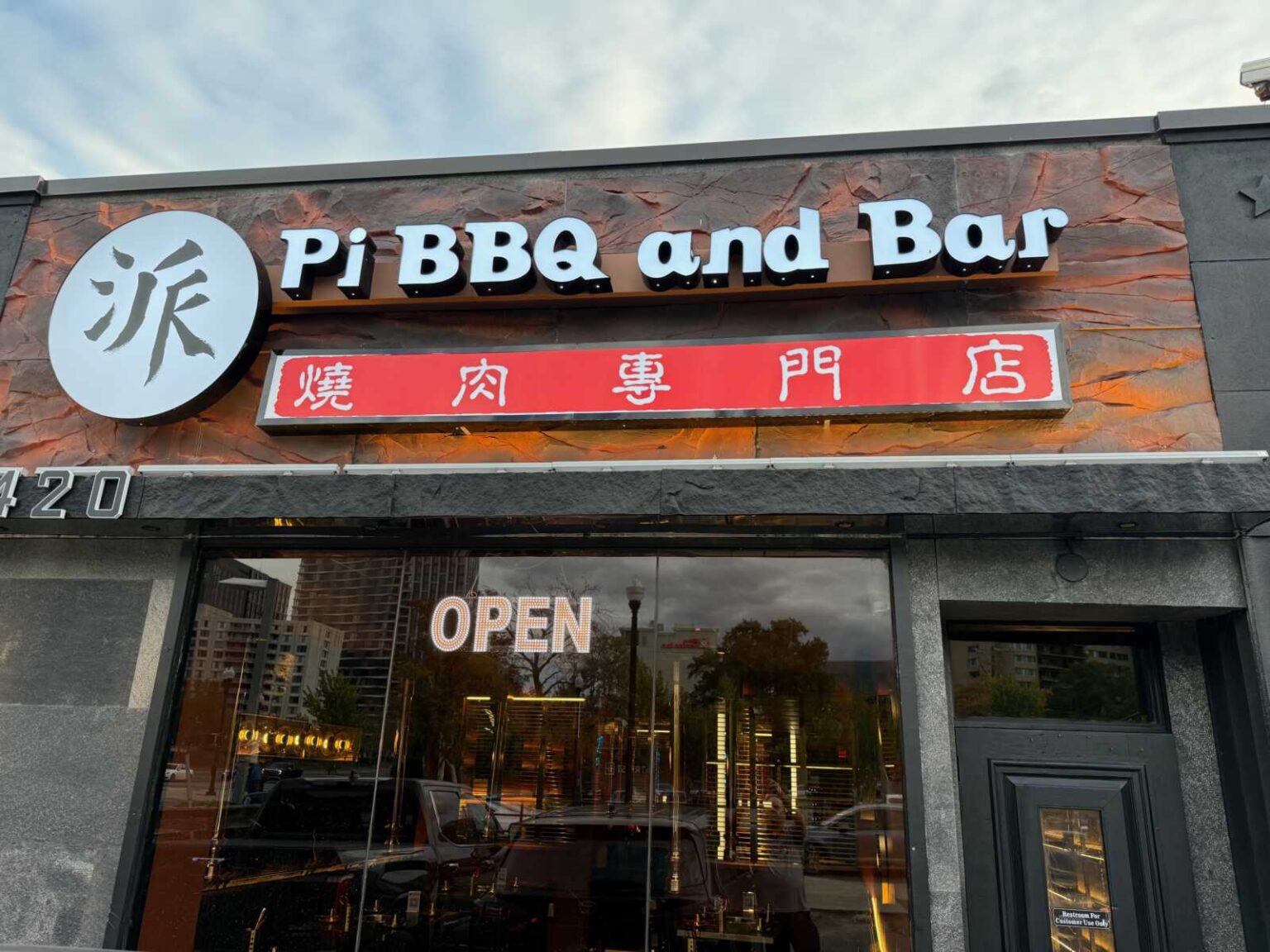 ‘Pi BBQ and Bar’ opens near Restaurant Row with Korean cuisine | ARLnow.com